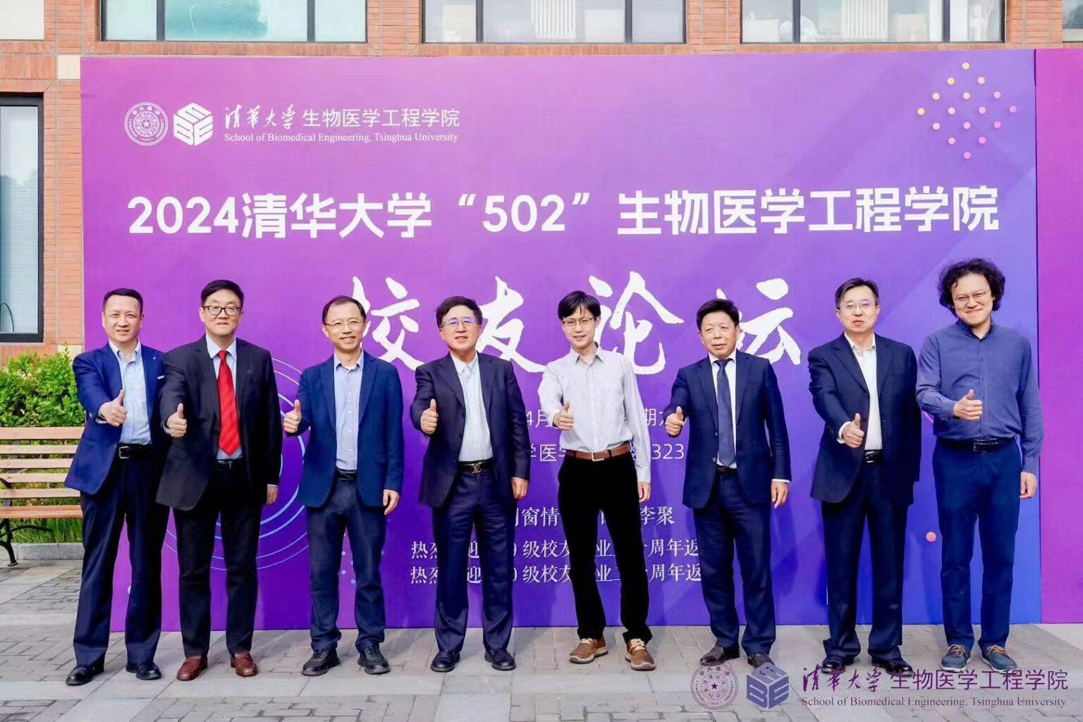 Gallery – Dai Group